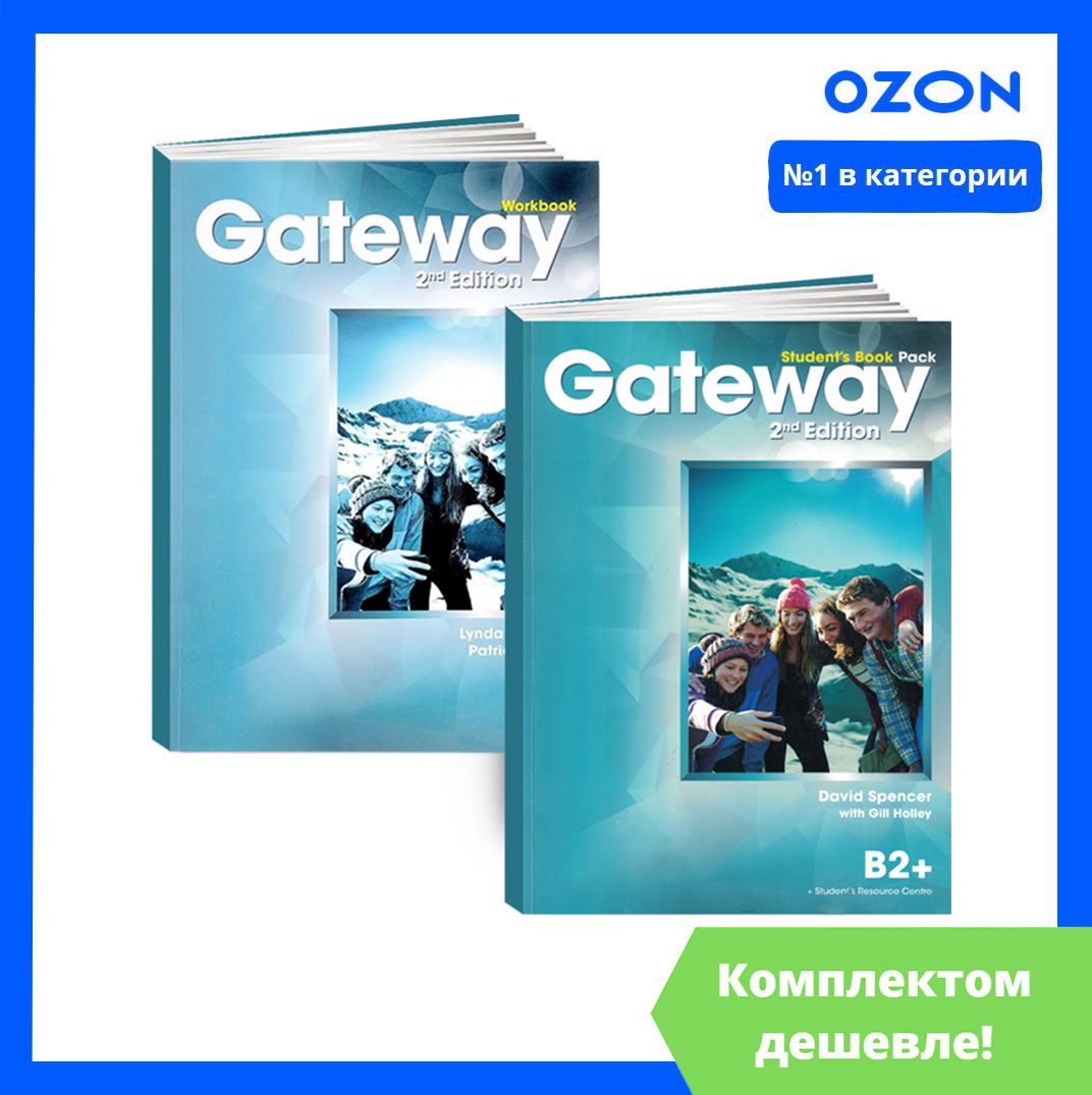Gateway B2+ 2nd edition. ПОЛНЫЙ КОМПЛЕКТ: Учебник + Рабочая Тетрадь ...