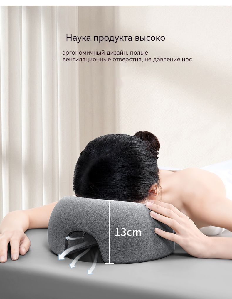 Подушка для косметической кровати, U-образная подушка для лица для ...