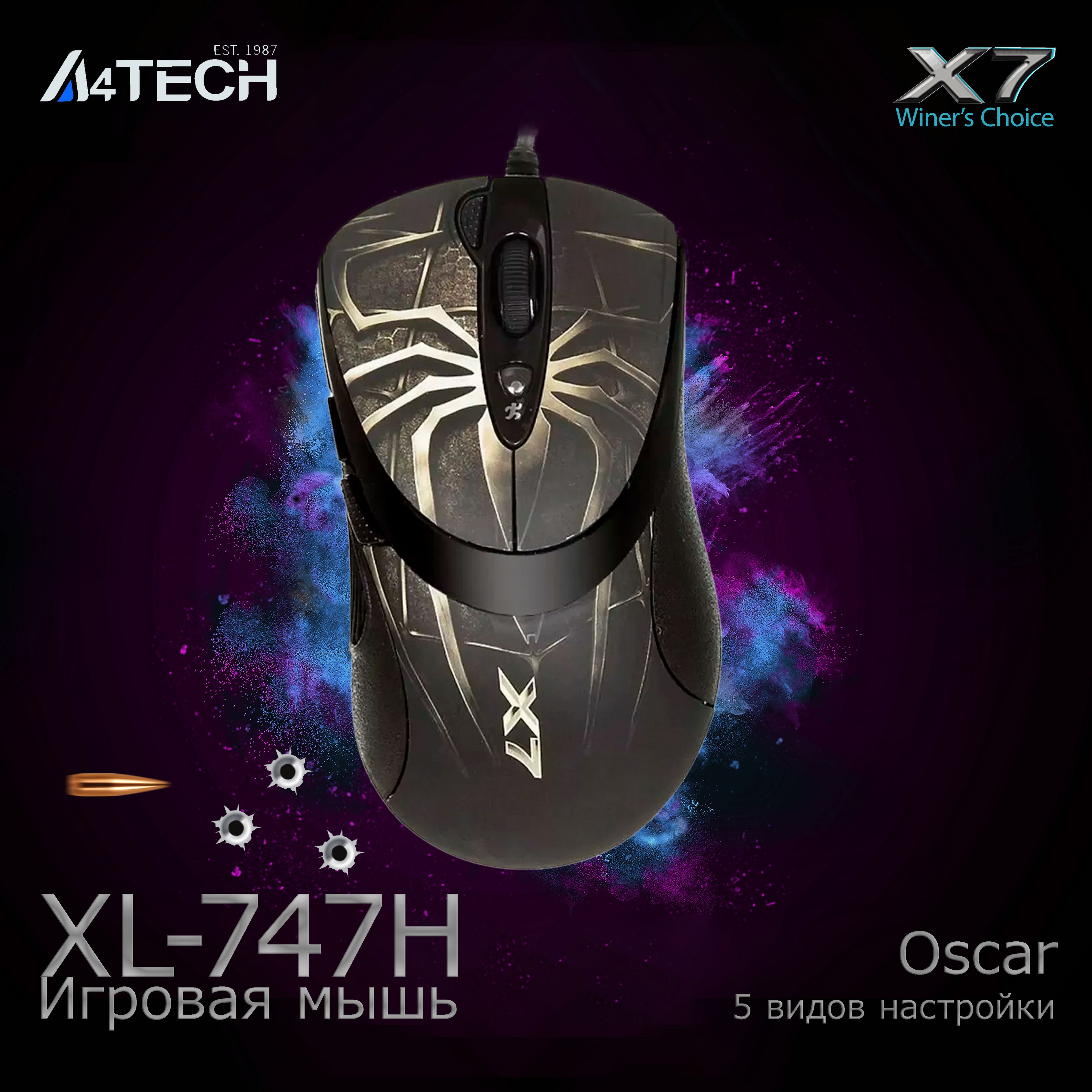 Игровая мышь проводная A4Tech проводная X7 , черный, коричневый,XL-747H ...