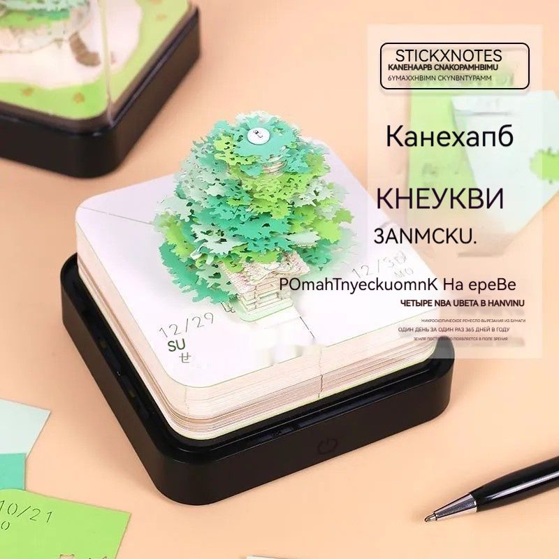 UNCLE SEVEN Календарь 2026 г., Настольный купить на OZON по низкой цене ...