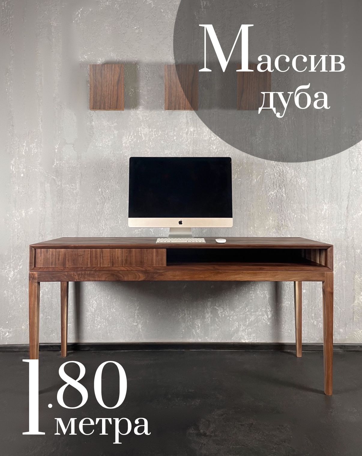 Письменный стол Sfarzo Mobili Стол_4_обычный, 180х60х78 см купить c ...