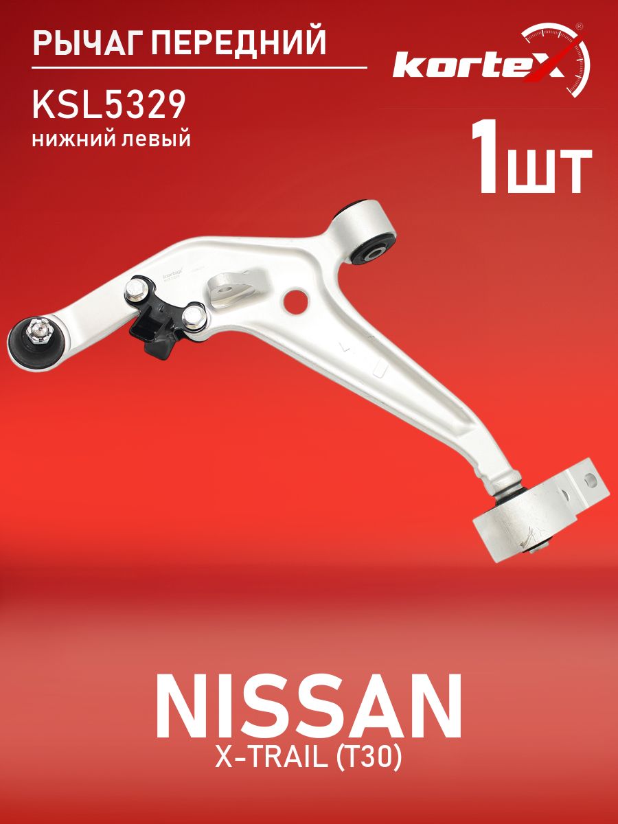 Рычаг подвески (левый передний) Nissan Ниссан X-Trail Икстрейл JTC7570 ...