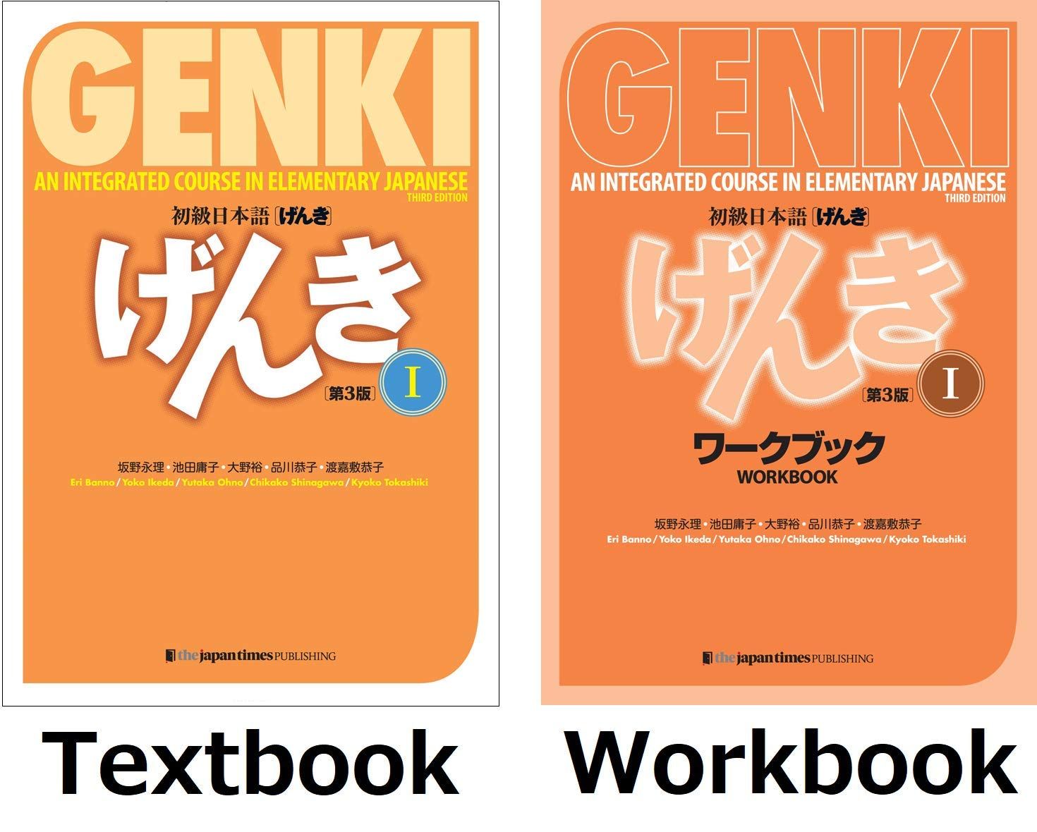 Genki 1 Third Edition: An Integrated Course in Elementary Japanese 1 ...