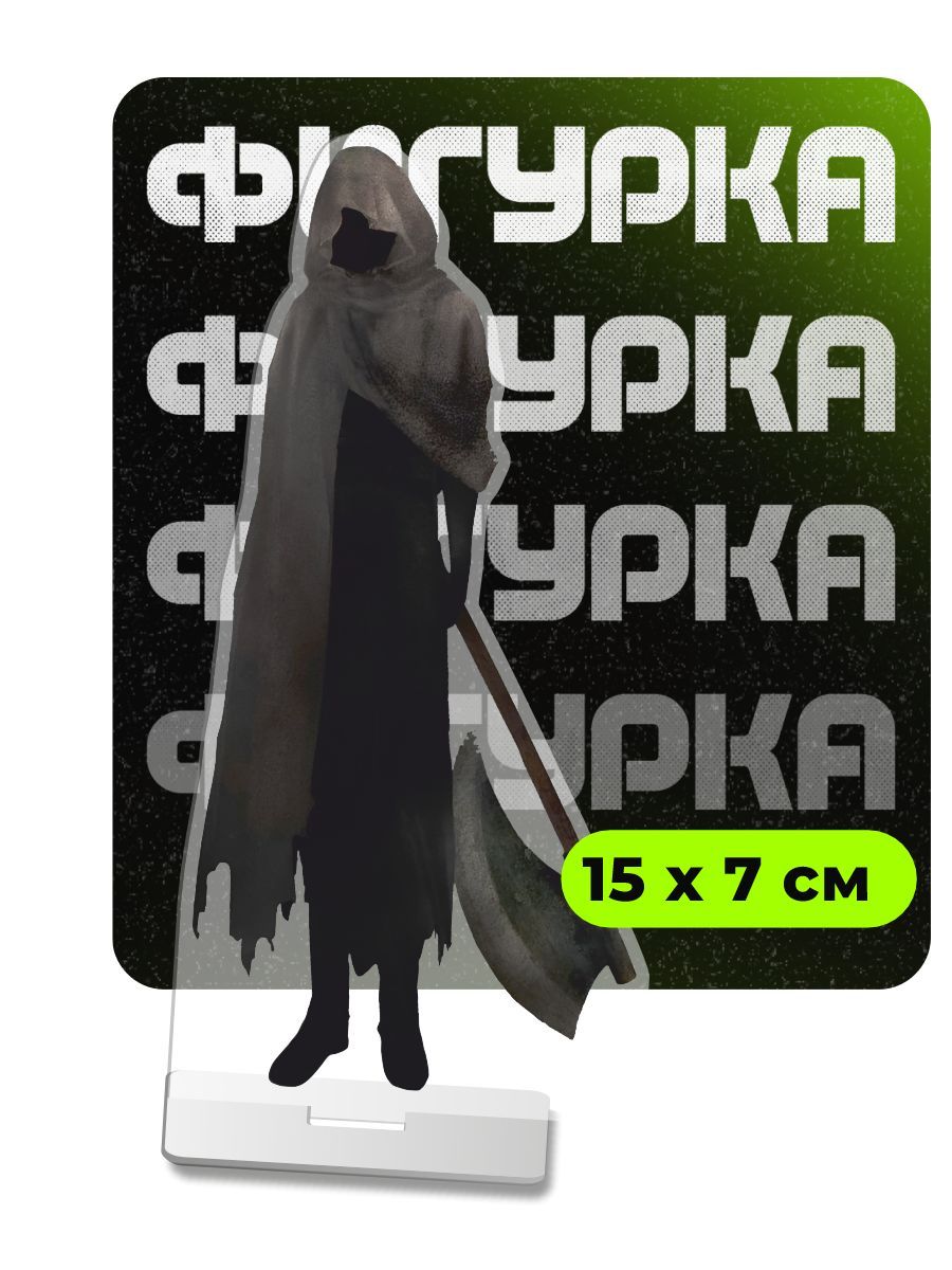 Фигурка акриловая Homicipher Mr. Hood купить на OZON по низкой цене ...