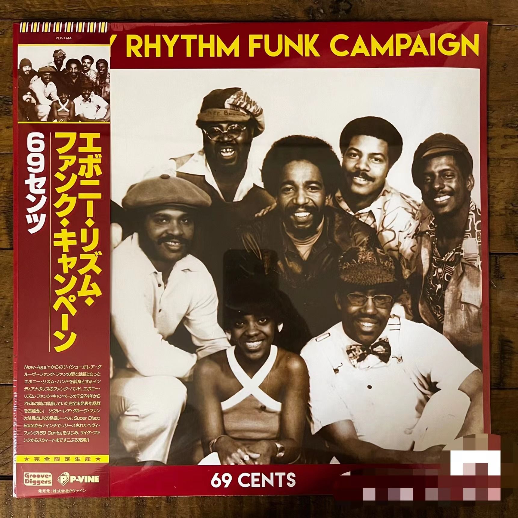 Винтажная виниловая Ebony Rhythm Funk Campaign69 Cents купить на OZON ...