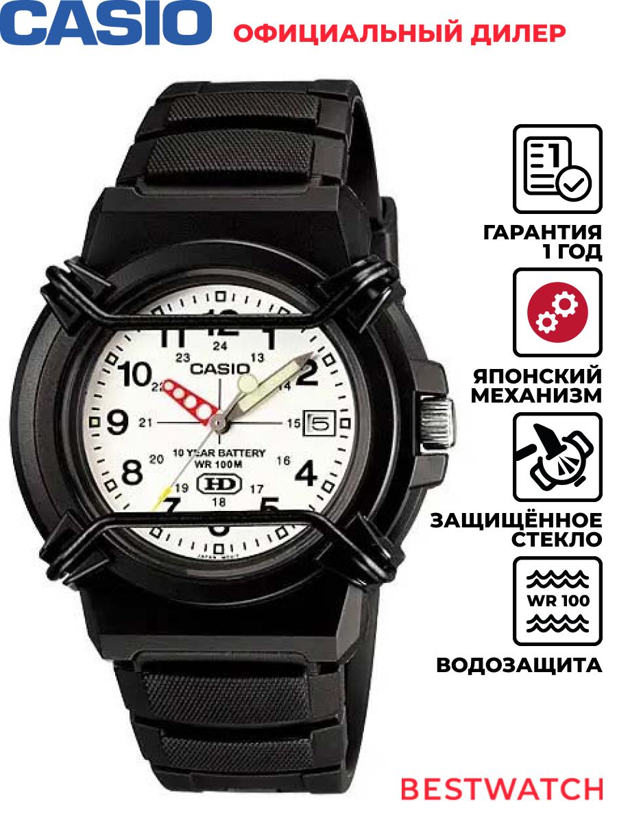 Мужские наручные часы Casio Analog HDA-600B-7B купить на OZON по низкой ...