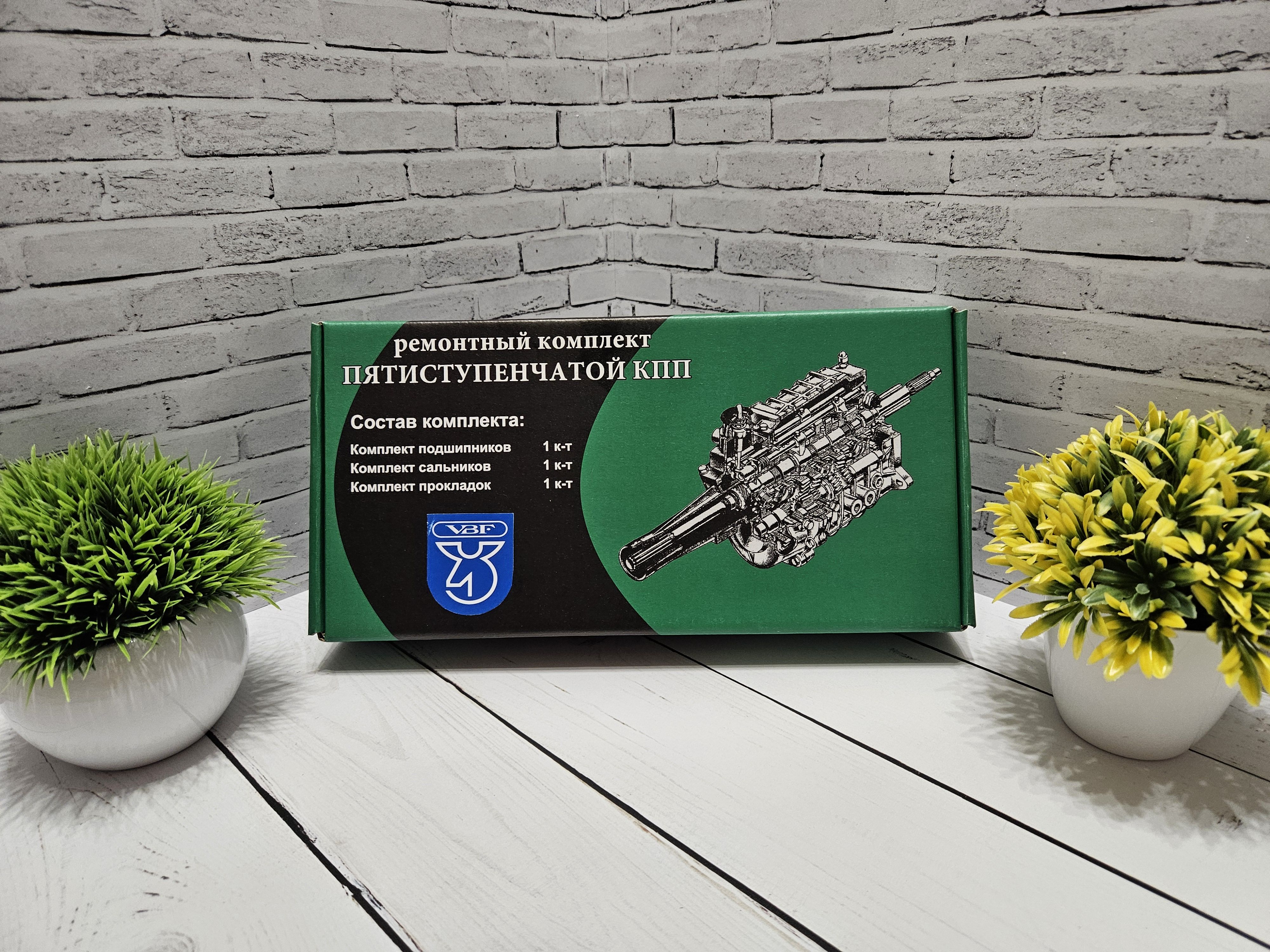 Ремкомплект кпп газель, подшипники VBF и EPK, 2-х. Составная кпп ...