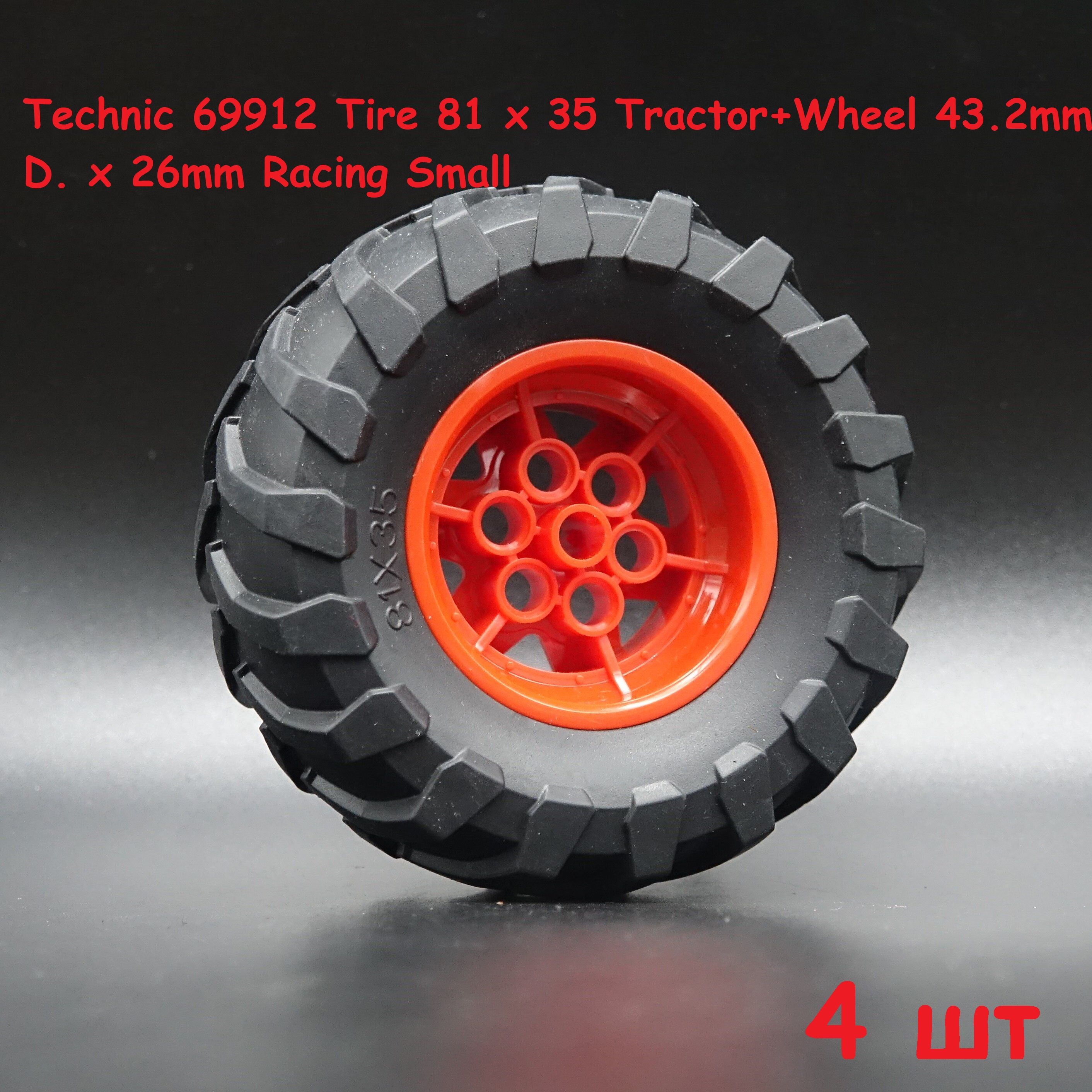 Диск с покрышкой, среднее тракторное колесо Technic 69912 Tire 81 x 35 ...