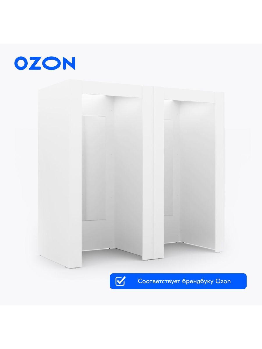 Ozon Примерочная кабина,218.4х100х210см купить на OZON по низкой цене ...