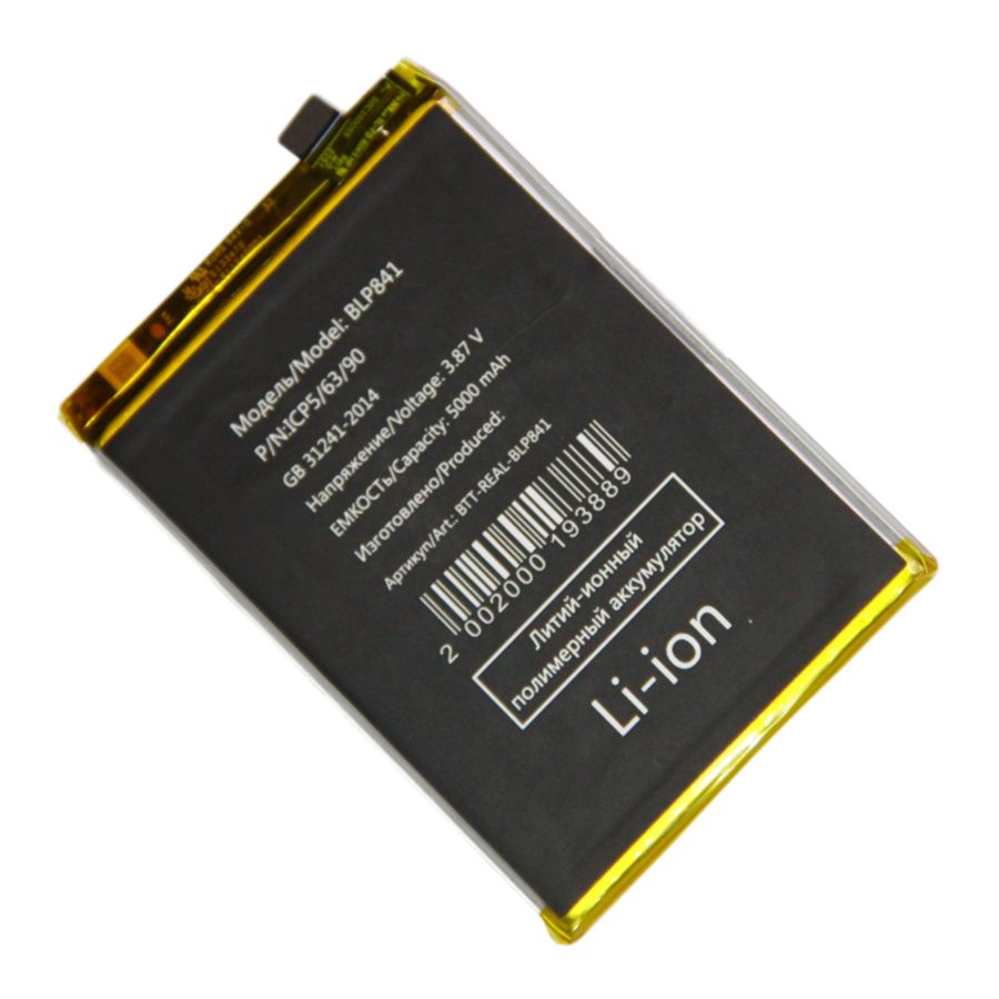 Аккумуляторная батарея для Realme 8 (RMX3085) (BLP841) 5000 mAh купить ...