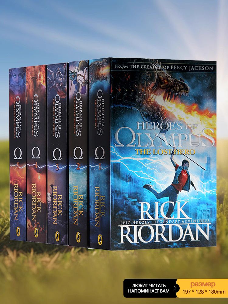 Percy Jackson & Heroes of Olympus: The Lost Hero 1-5 Rick Riordan ...