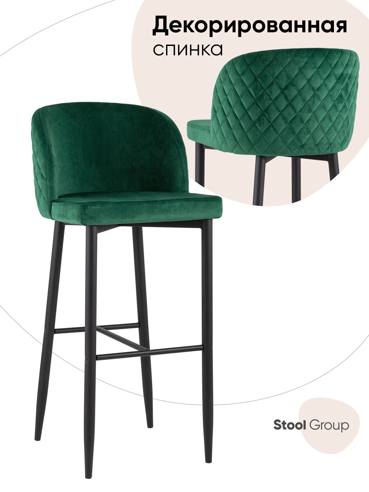 Stool Group Барный стул, 1 шт. купить на OZON по низкой цене (177920034)