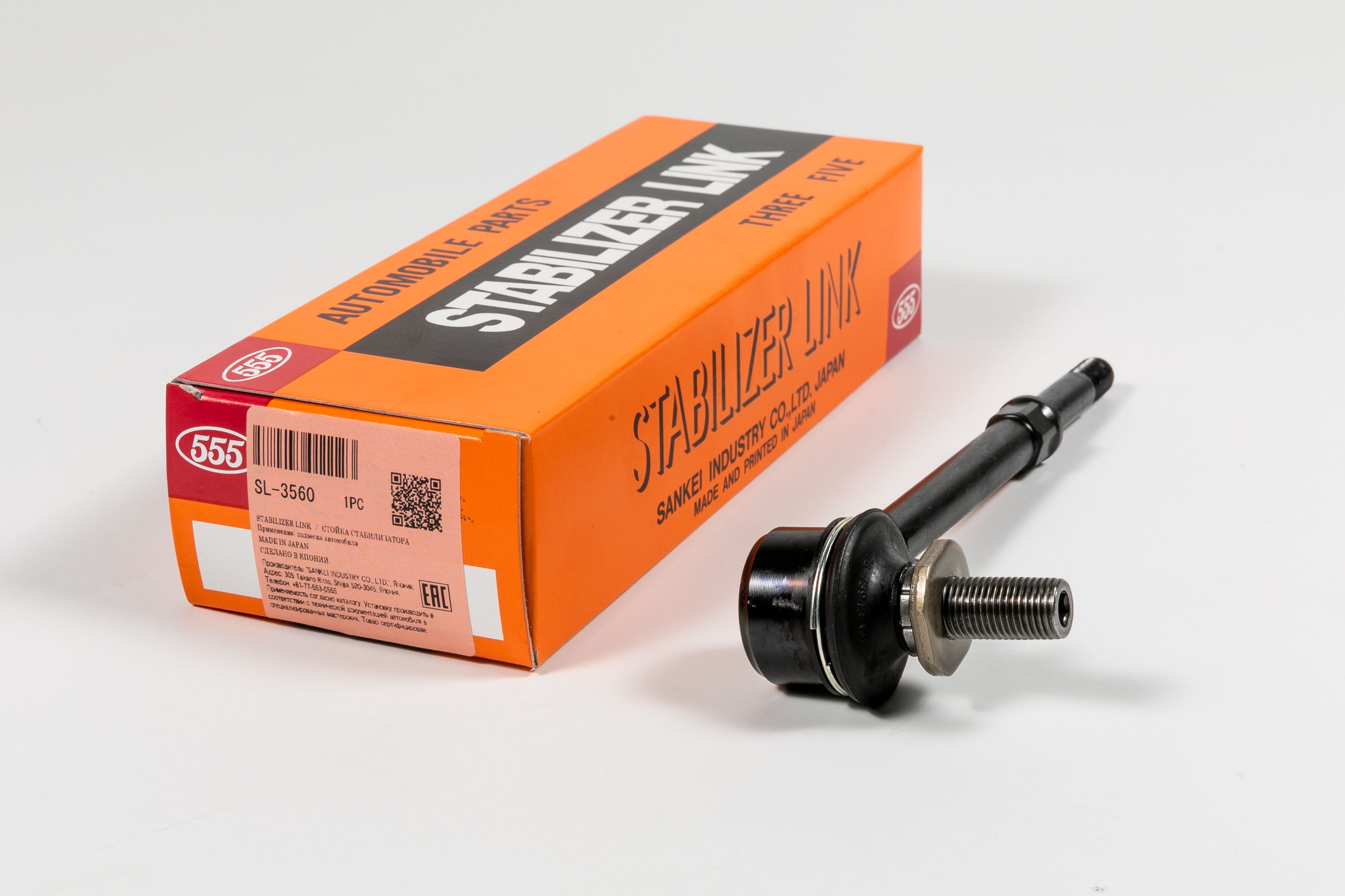 Стойка стабилизатора передняя 555 SL3560 левая / правая Toyota Land ...