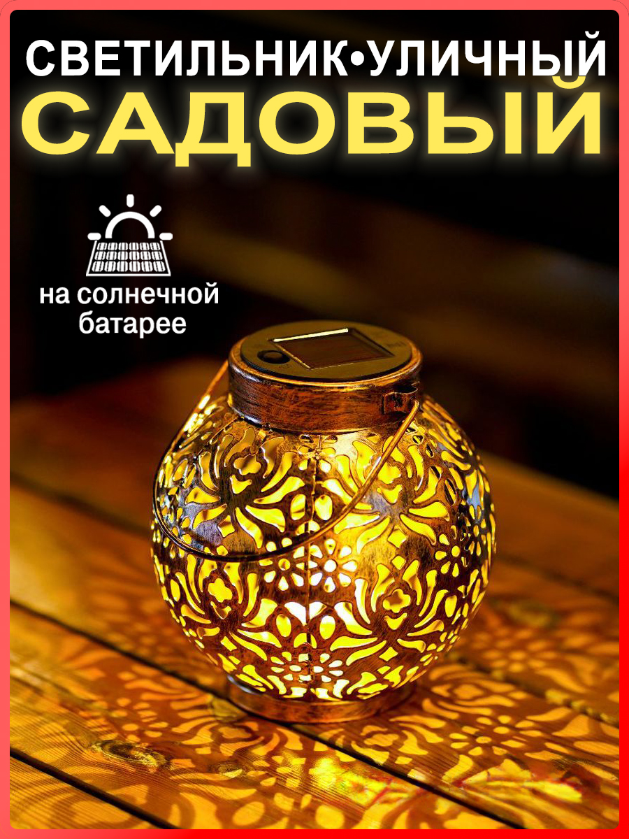 SLADE Уличный светильник, Без цоколя купить на OZON по низкой цене ...