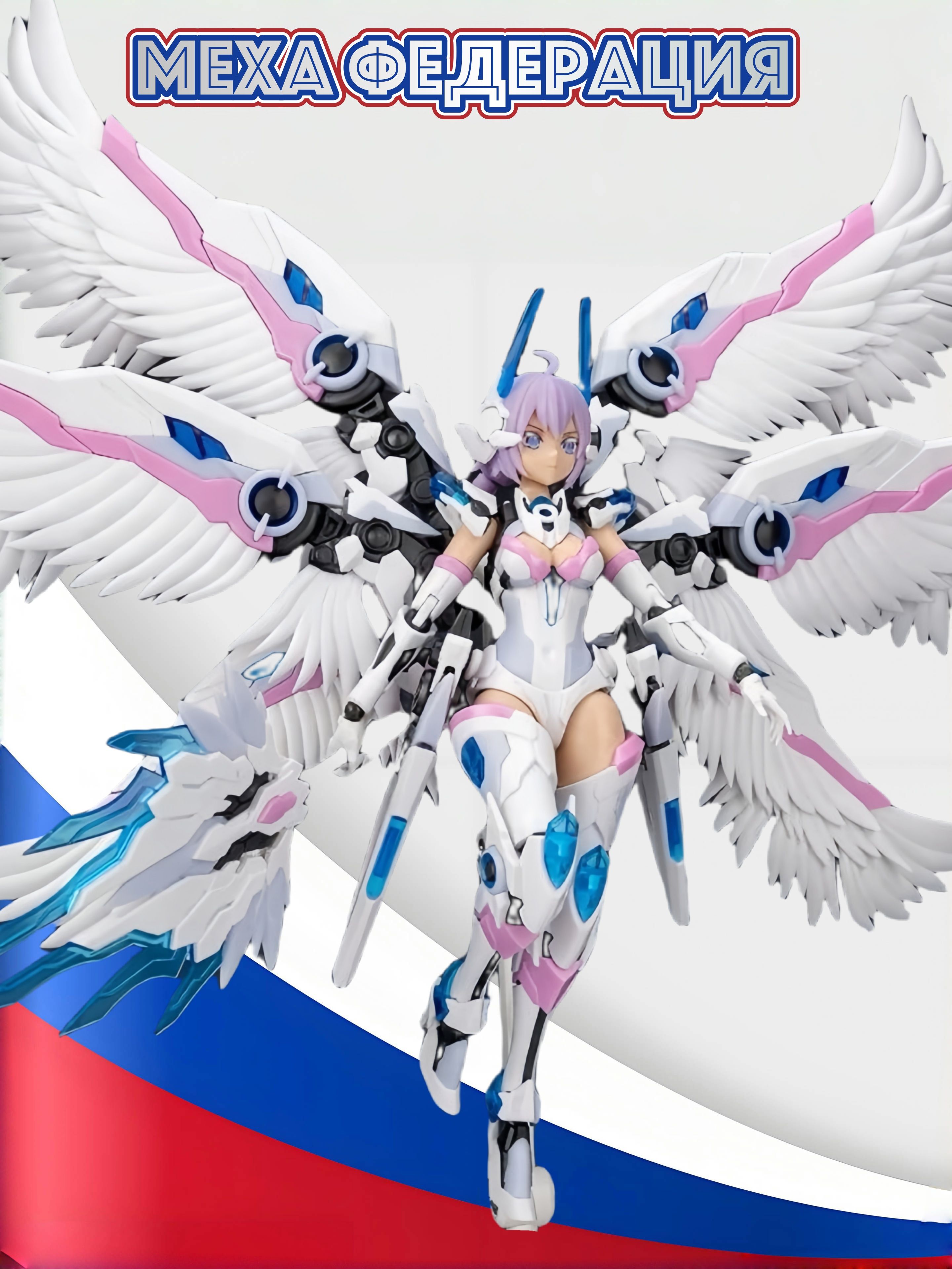 MS GENERAL Zhuge Liang Bai Ze Gundam 1/10 Сборная модель MG-07 купить ...