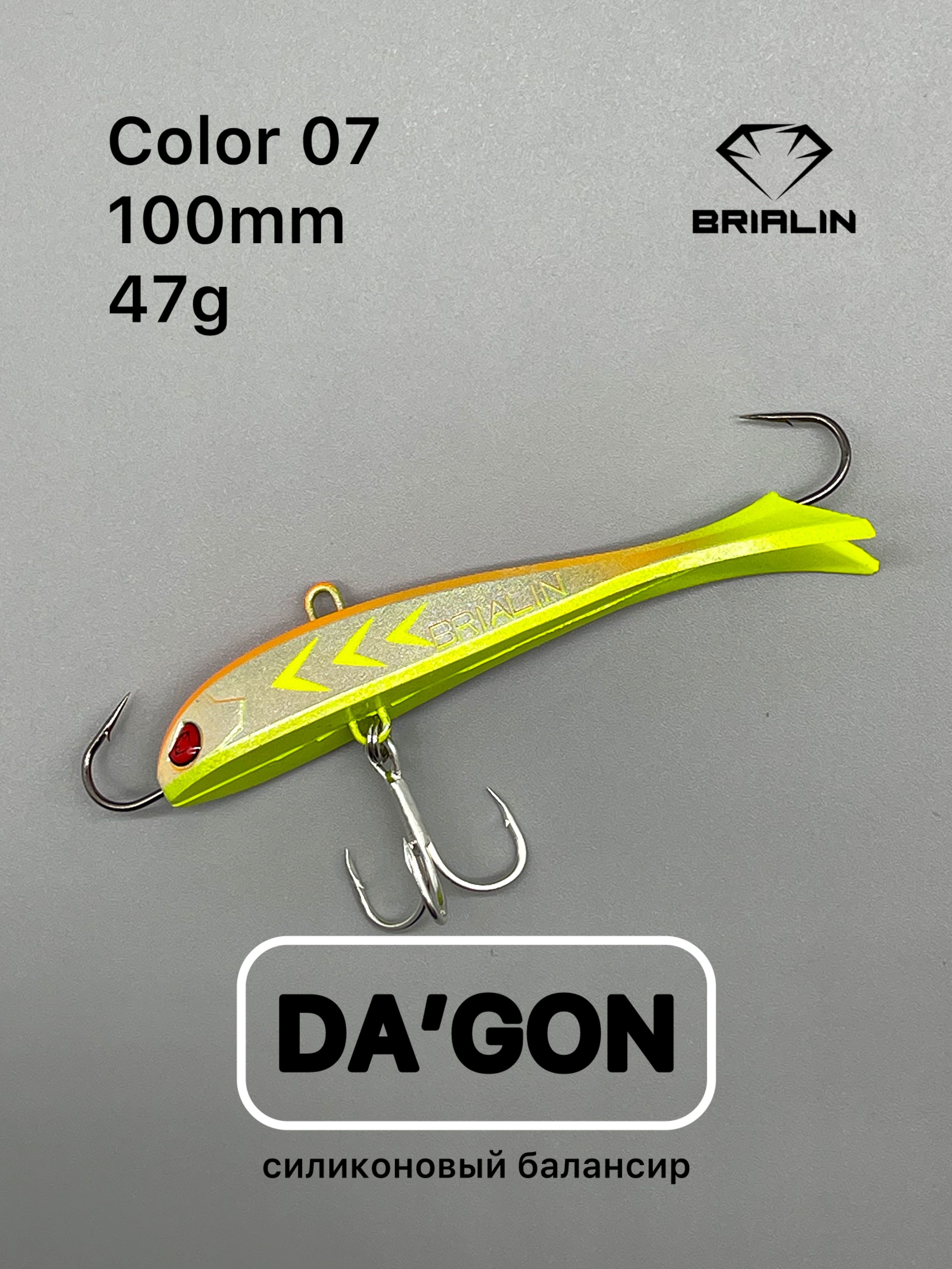 Силиконовый балансир DAGON 100mm 47g color 07 купить на OZON по низкой ...