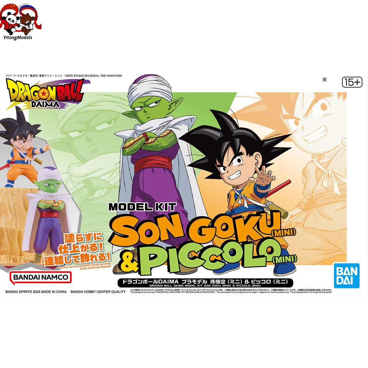 Фигурка Dragon Ball DAIMA assembled model Sun Wukong(mini) & Piccolo ...