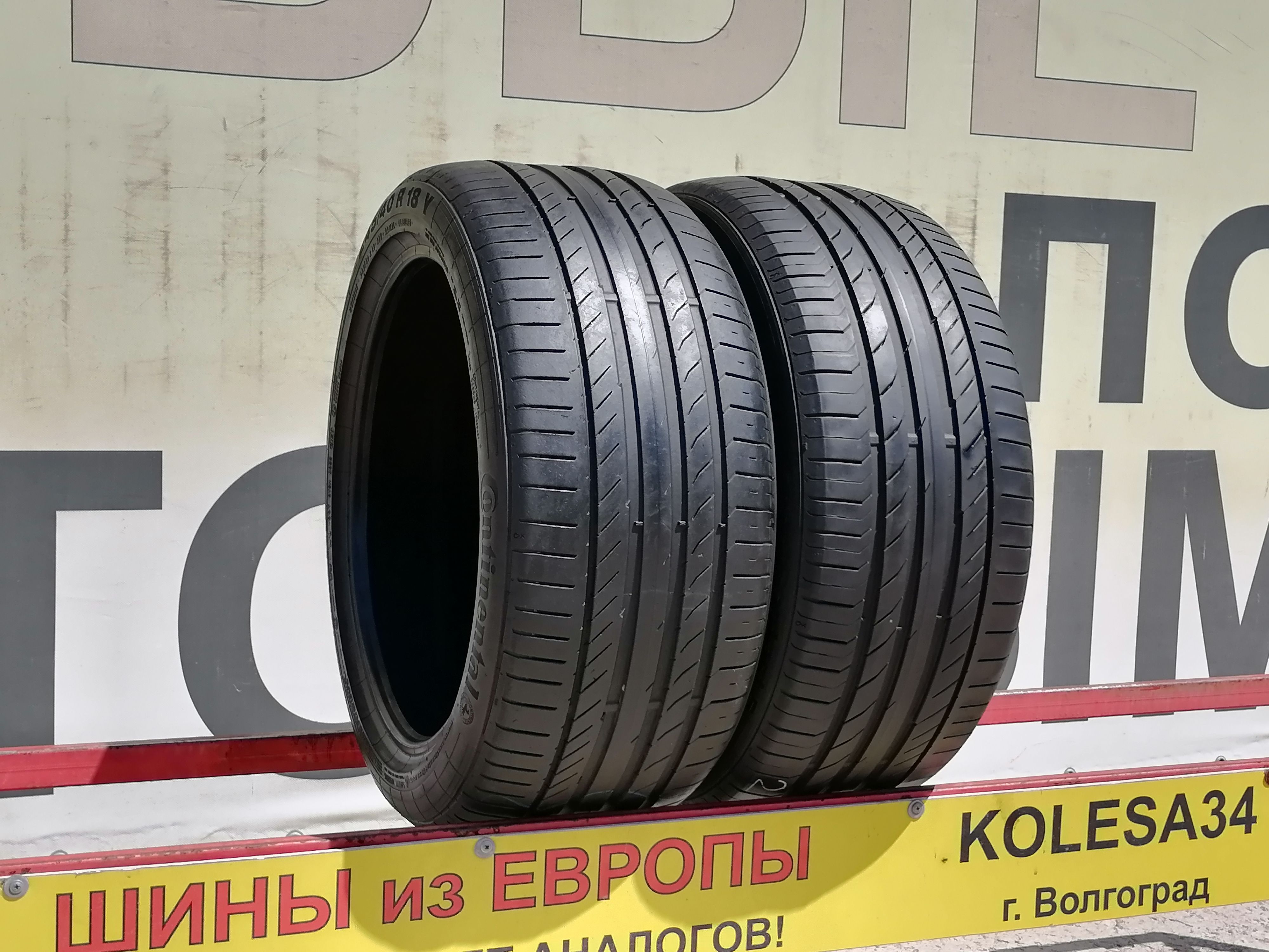 245 40 R18 93y