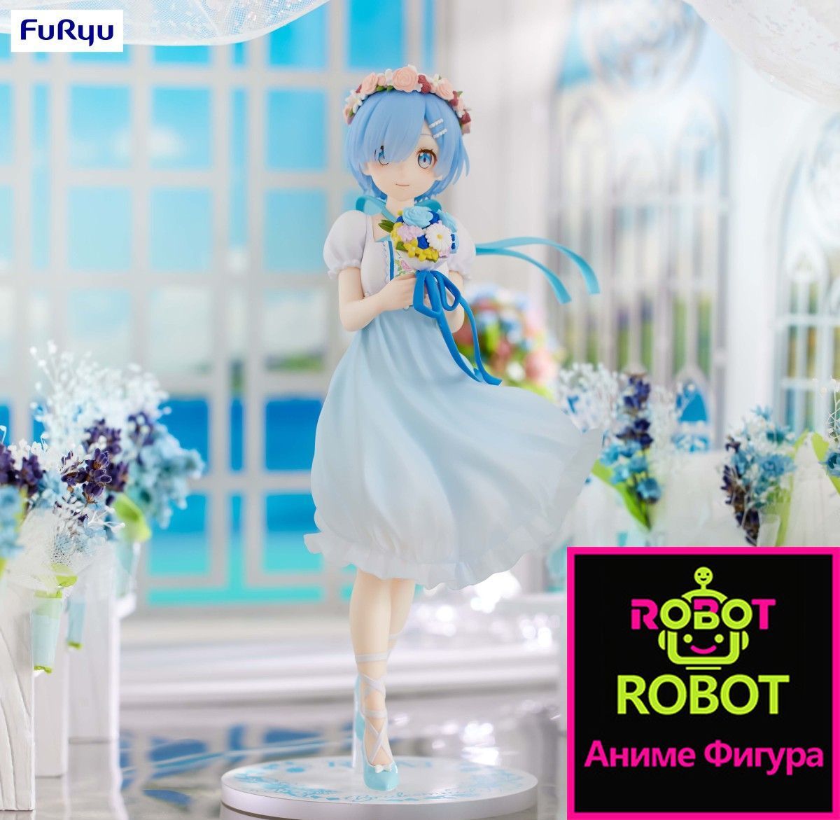 FuRyu Аниме Фигурка/Trio-Try-iT Figure RE: 0 REM Bridesmaids/ROBOT ...