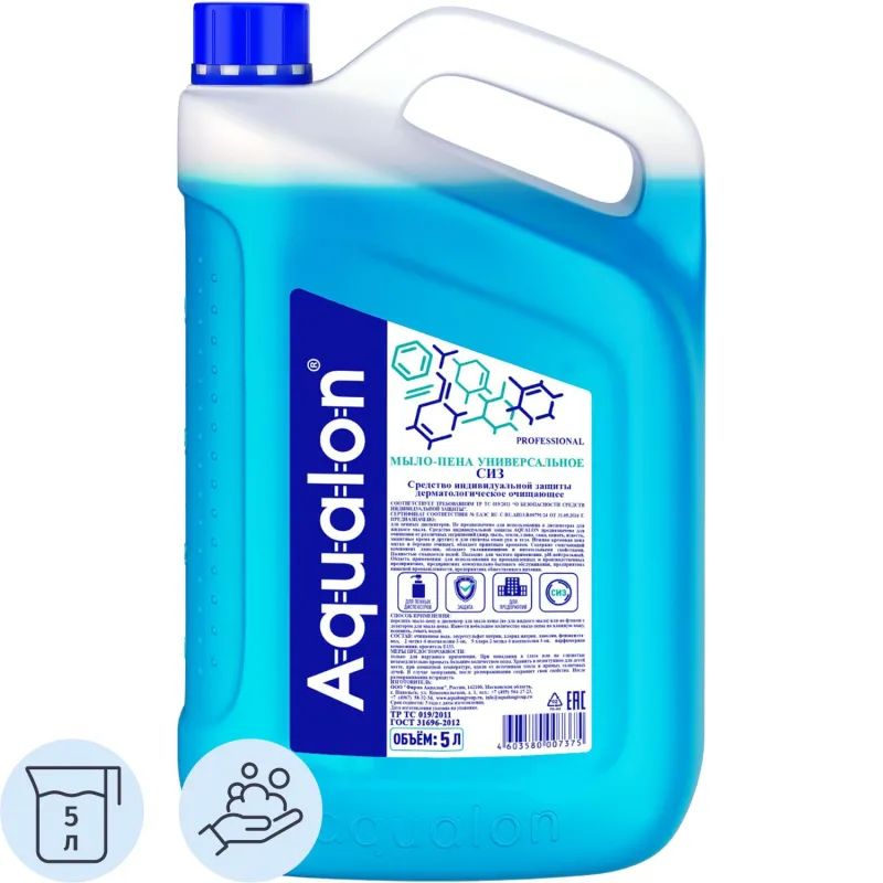 Aqualon Жидкое мыло 5000 мл купить на OZON по низкой цене (2541972149)