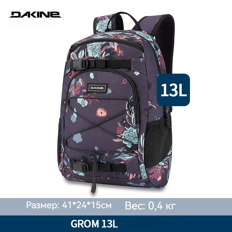 Dakine Рюкзак купить на OZON по низкой цене (3243875501)