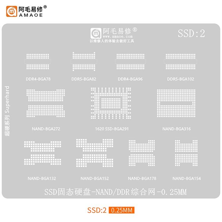 BGA-трафарет AMAOE SSD2 для реболлинга DDR4 DDR5 NAND BGA291 BGA78 82 ...
