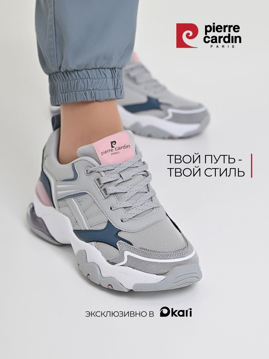 Анатомическая стелька Женский Pierre Cardin Искусственная кожа ...
