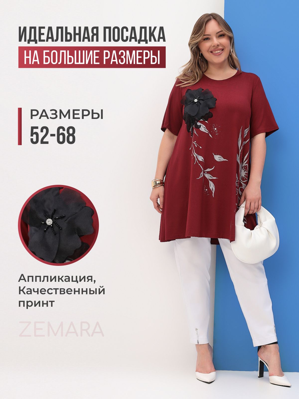 Футболка Женский ZEMARA большие размеры бордовый меланж Средний, размер ...