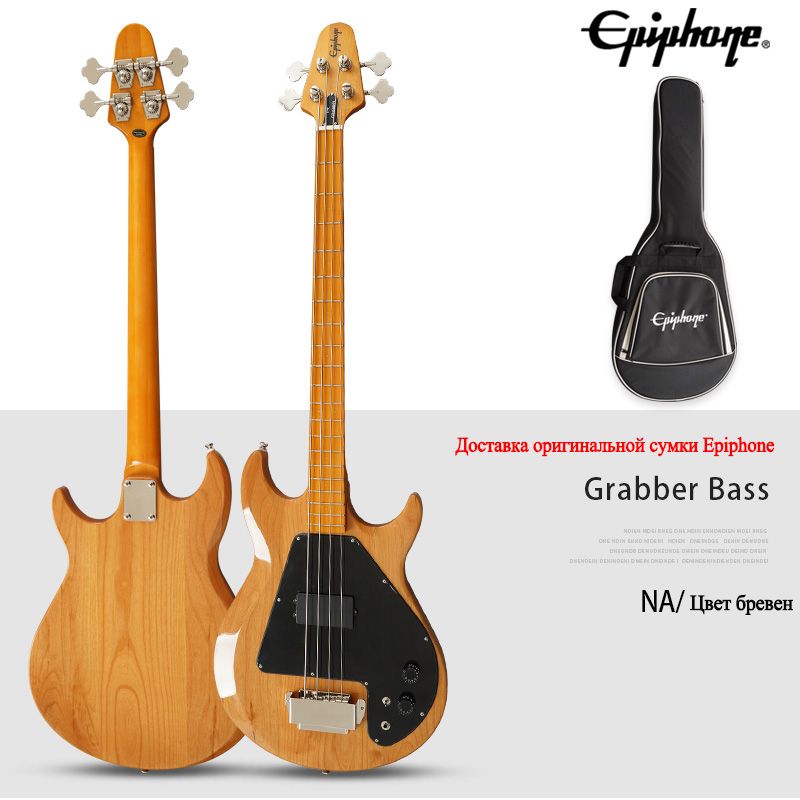 Электрогитара Epiphone Grabber Bass купить на OZON по низкой цене ...