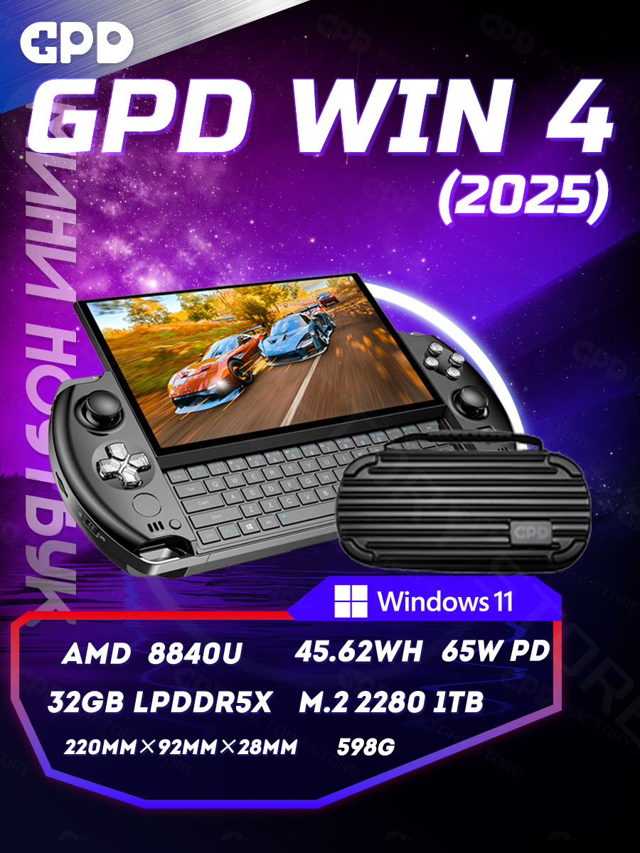 Ноутбук GPD Gamepad Digital, 6, WIN 4, AMD Ryzen 7 8840U, 32 ГБ, AMD ...