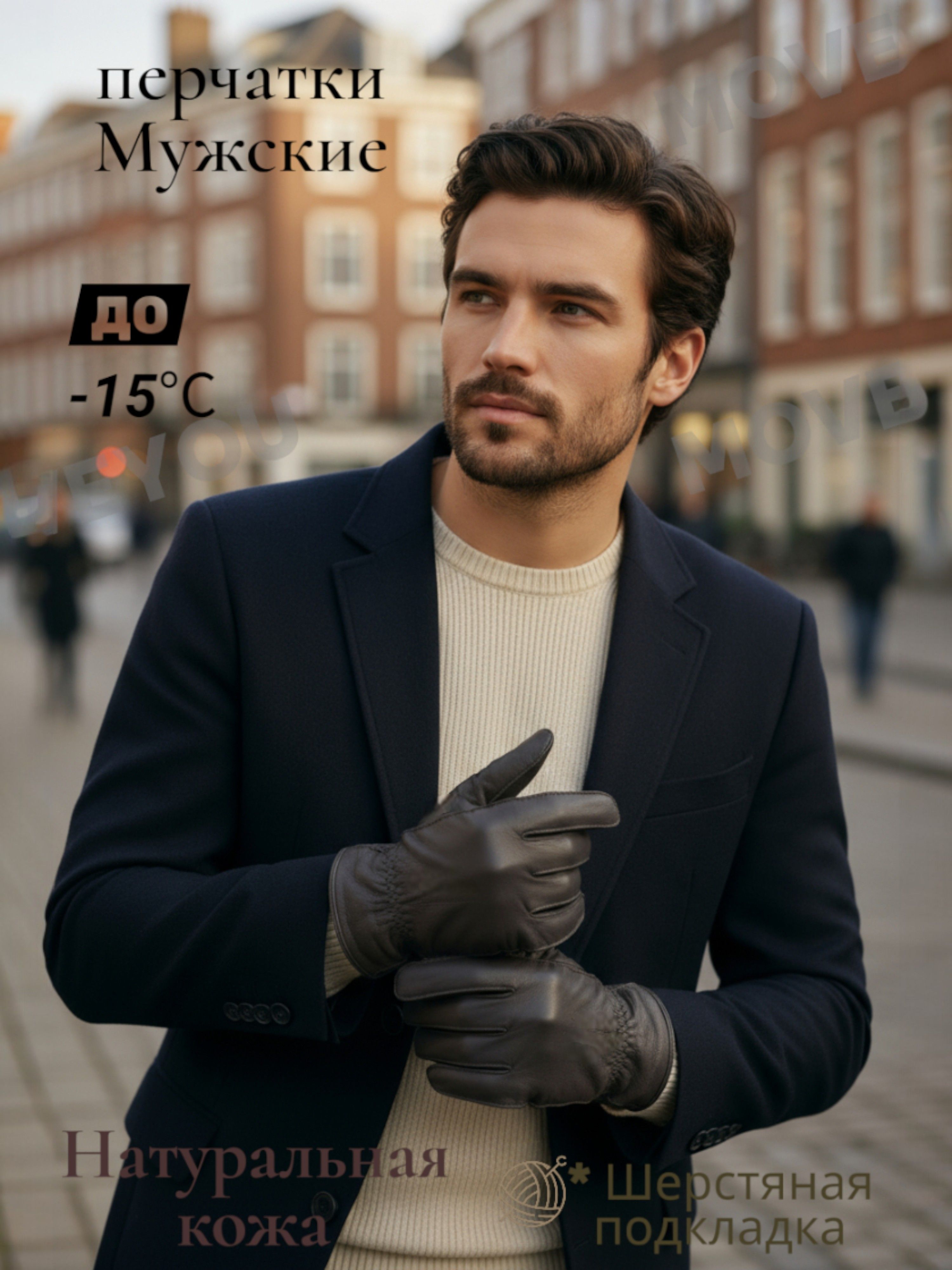 Перчатки Hammon Moda, 1 пара купить на OZON по низкой цене (734633003)