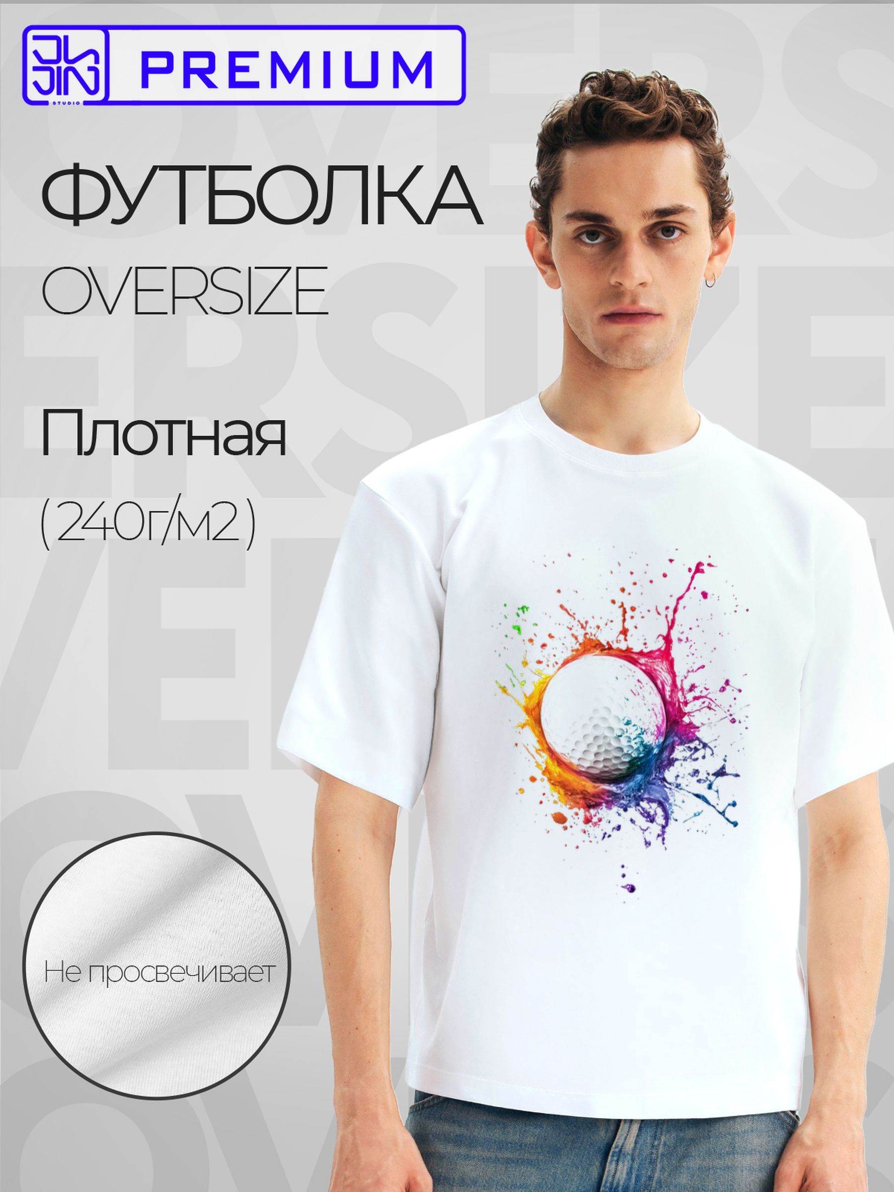 Футболка Мужской Jujin Studio белый, желтый Три четверти, размер 54, 55 ...