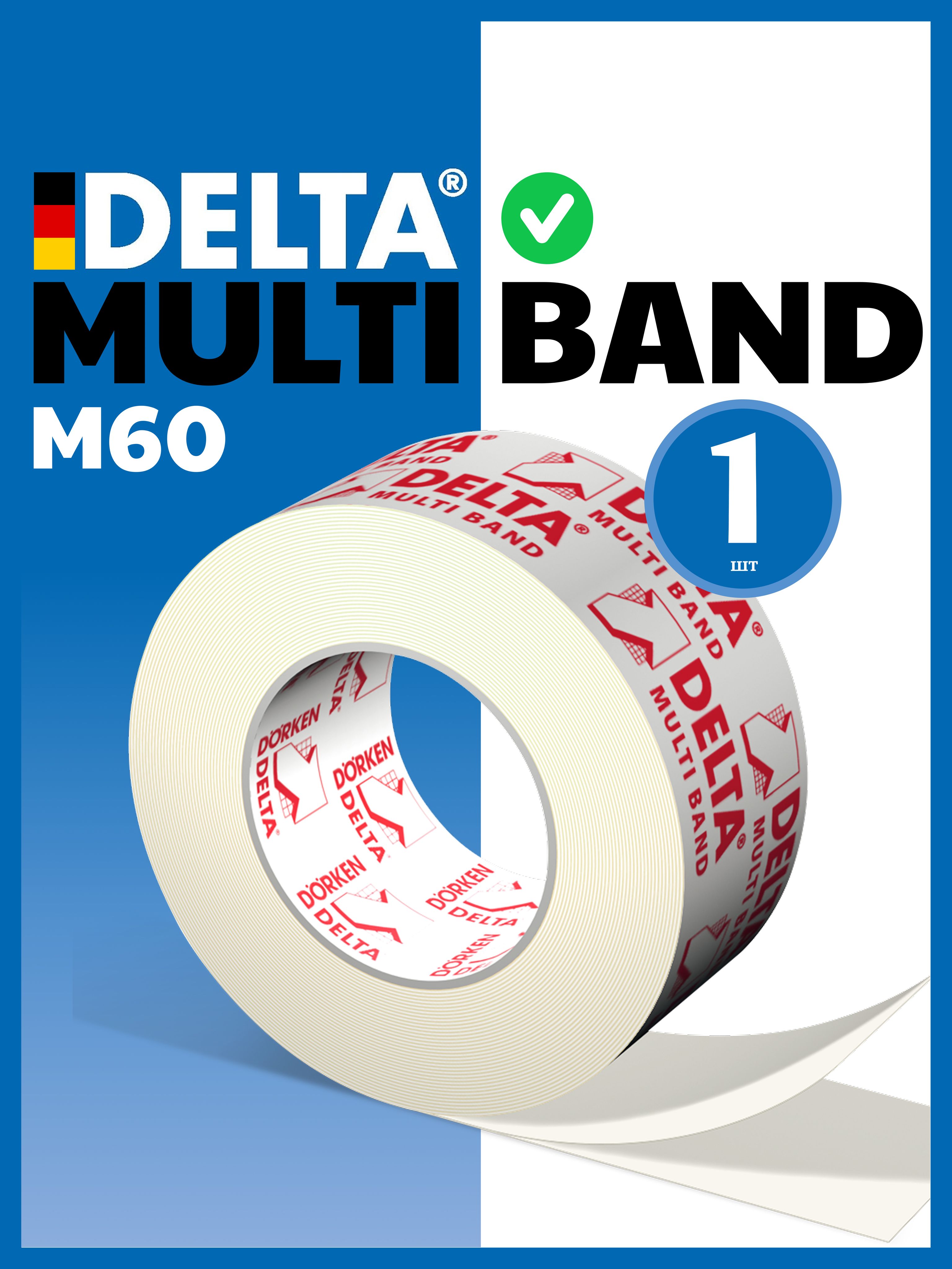 Лента DELTA MULTI BAND M 60 Дельта Мультибанд 60мм х 25м, 1 шт. купить ...