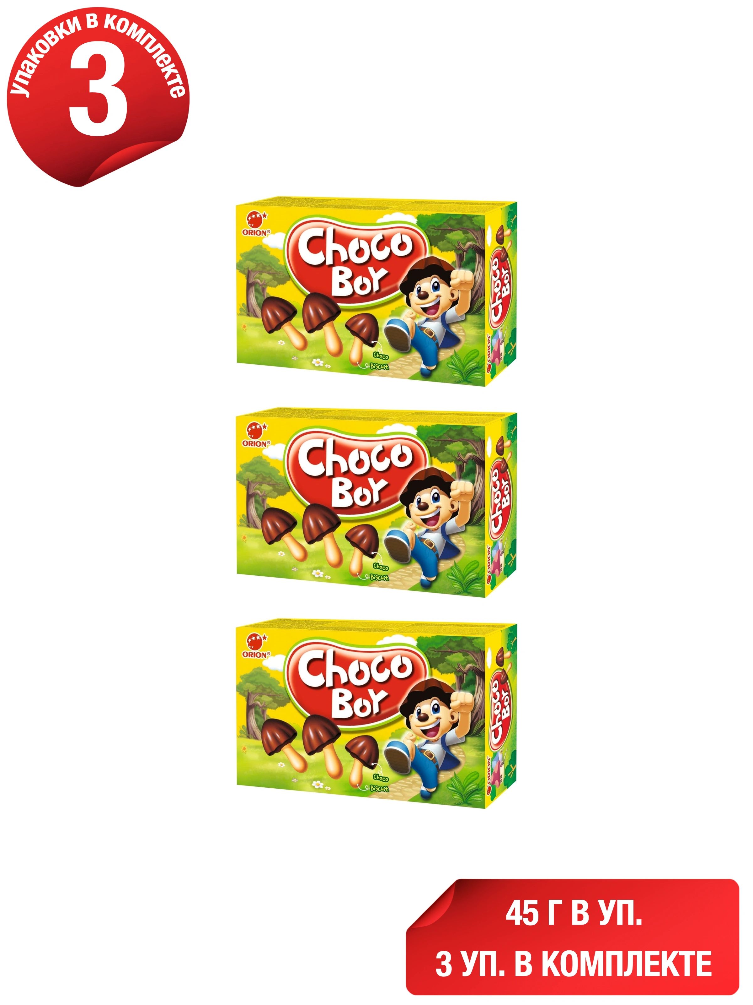 Печенье Orion Choco Boy 45 г, набор: 3 штуки купить на OZON по низкой ...