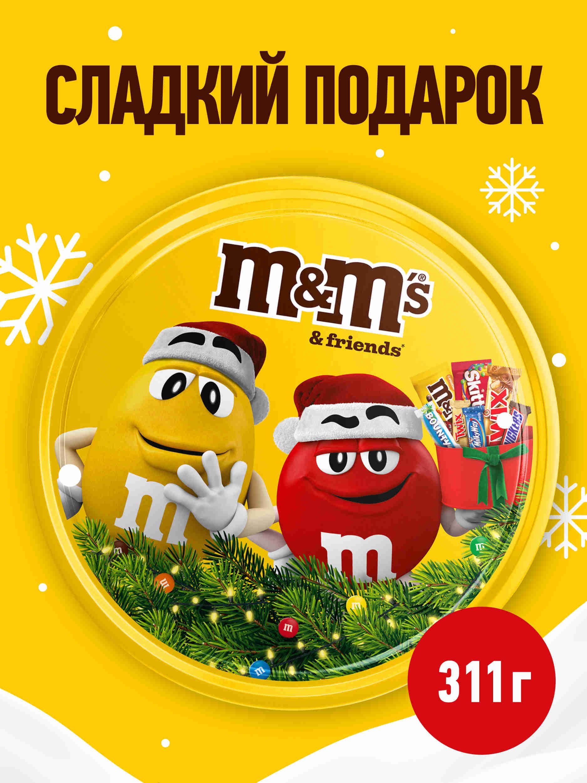 Новогодний подарок набор сладостей M&M's & Friends Банка, набор конфет ...