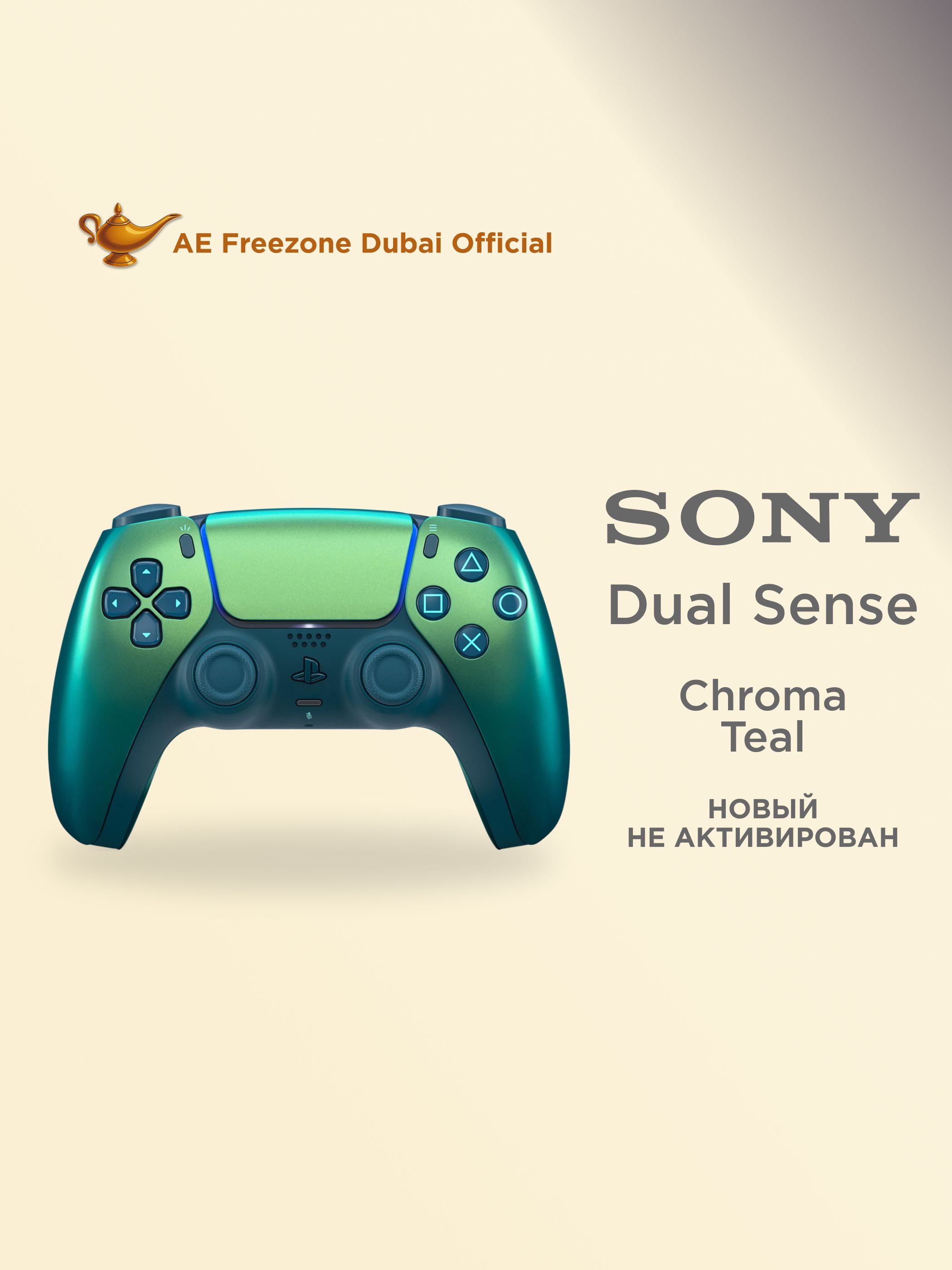 Геймпад Sony DualSense Chroma Teal купить c доставкой на OZON по низкой ...