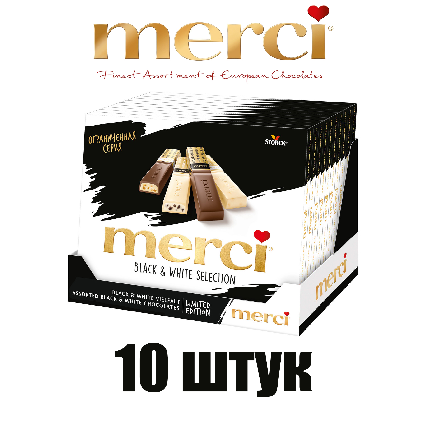 Набор шоколадных конфет Merci Black & White Selection из темного и ...