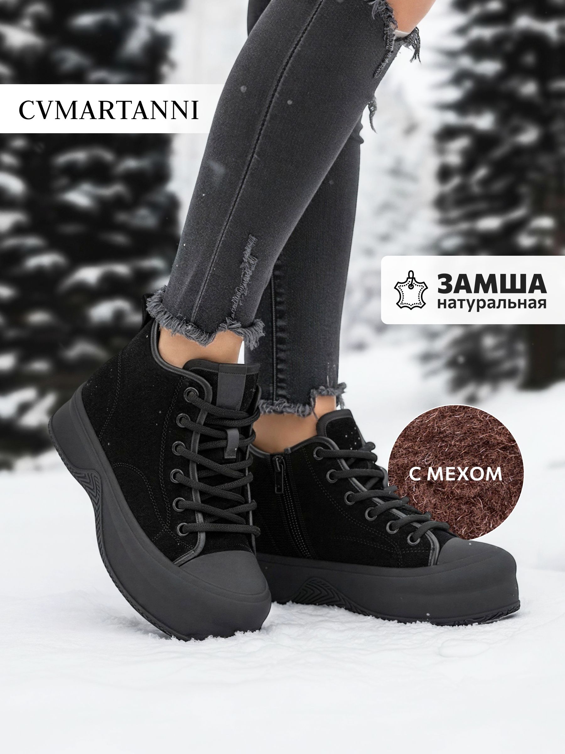 Маломерит Женский CVMARTANNI Замша натуральная, размер 40 6 Еврозима ...