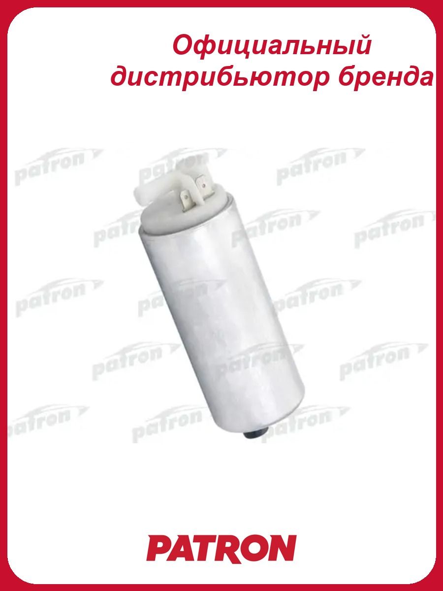 Насос топливный для BMW E39 1995-2004 электрический (насос), 6.2A ...