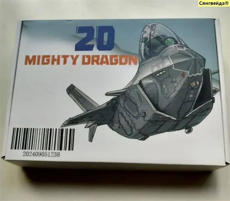 Kitty Hawk ZMQ01001 Набор моделей PLAAF J-20 Shenlong купить на OZON по ...