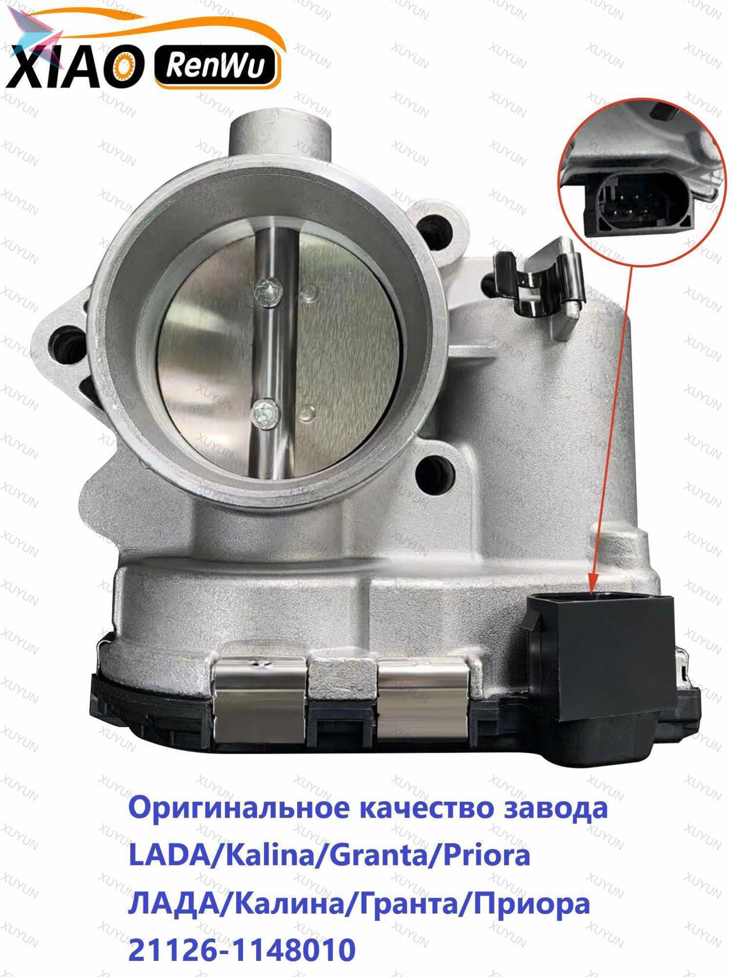 Запчасти автомобильного фильтра арт. 21126-1148010,Электронная ...