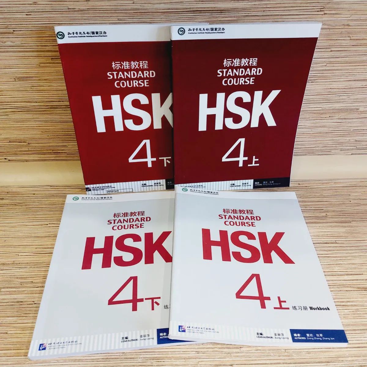 HSK Standard Course Classbook + Workbook 4А + 4Б купить на OZON по ...