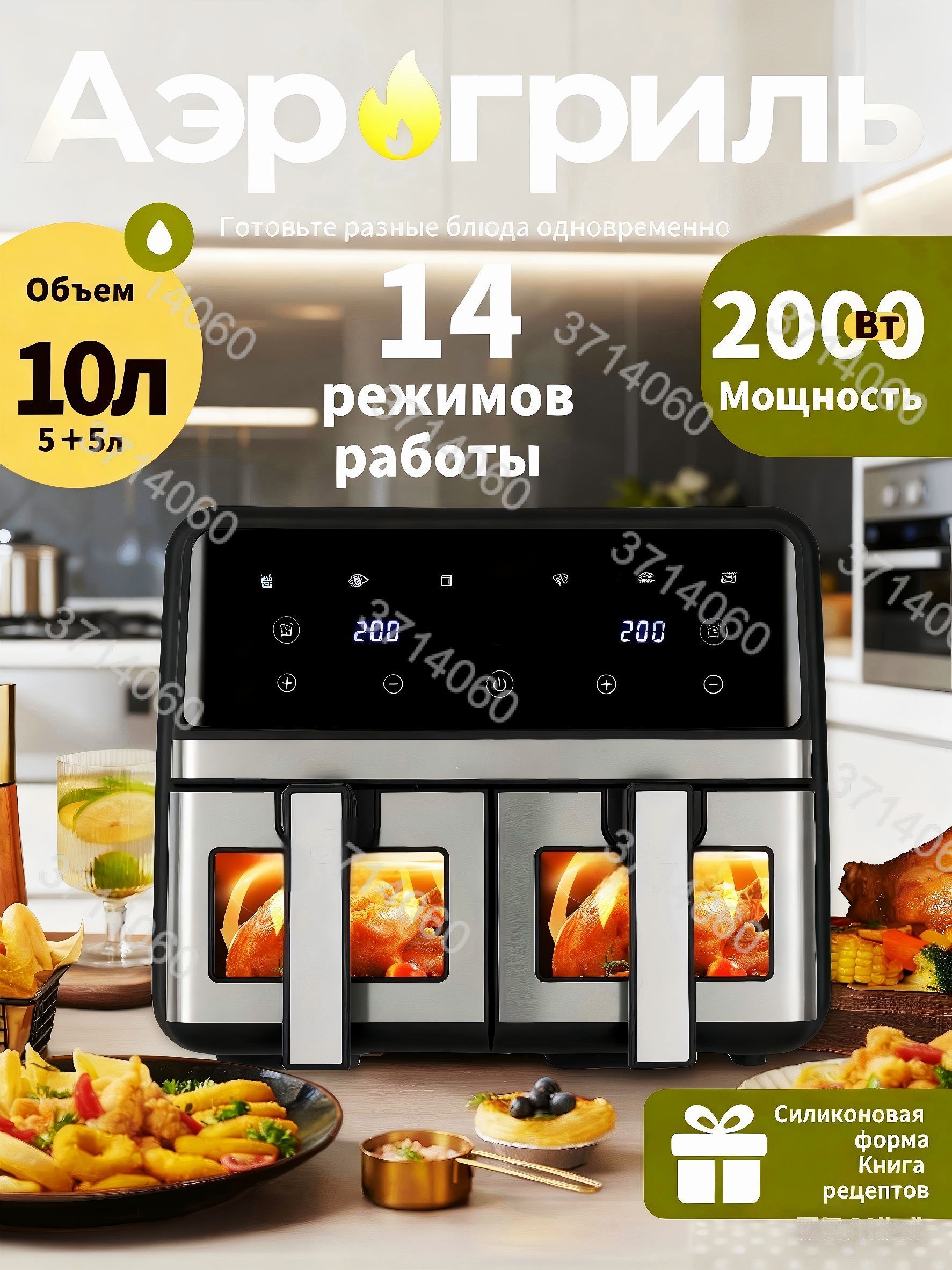 Аэрогриль mzm-20251217122509196, черный, серебристый купить на OZON по ...