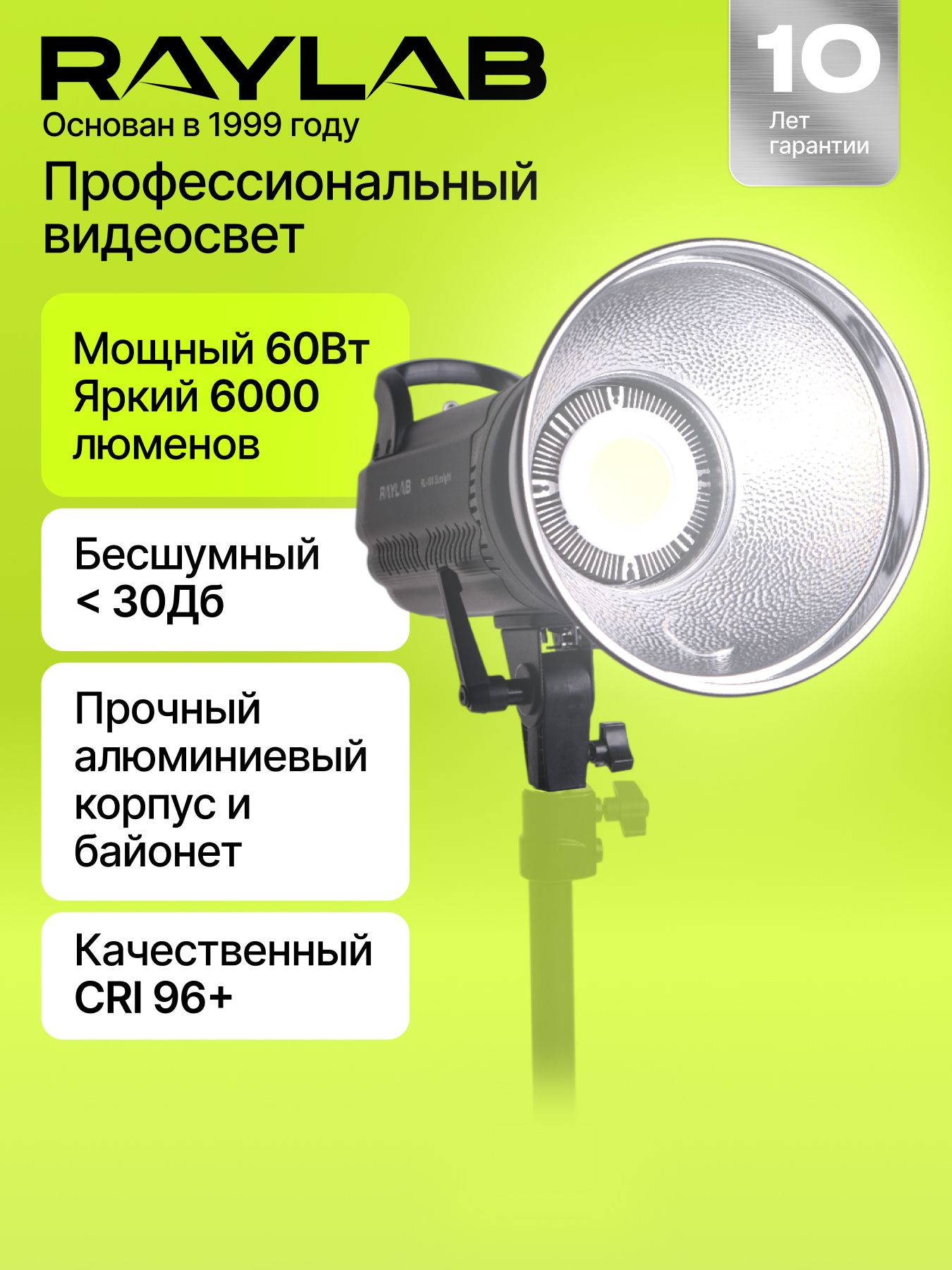 Постоянный свет студийный для фотосъемки и видео LED RL-60 3200-6500K ...