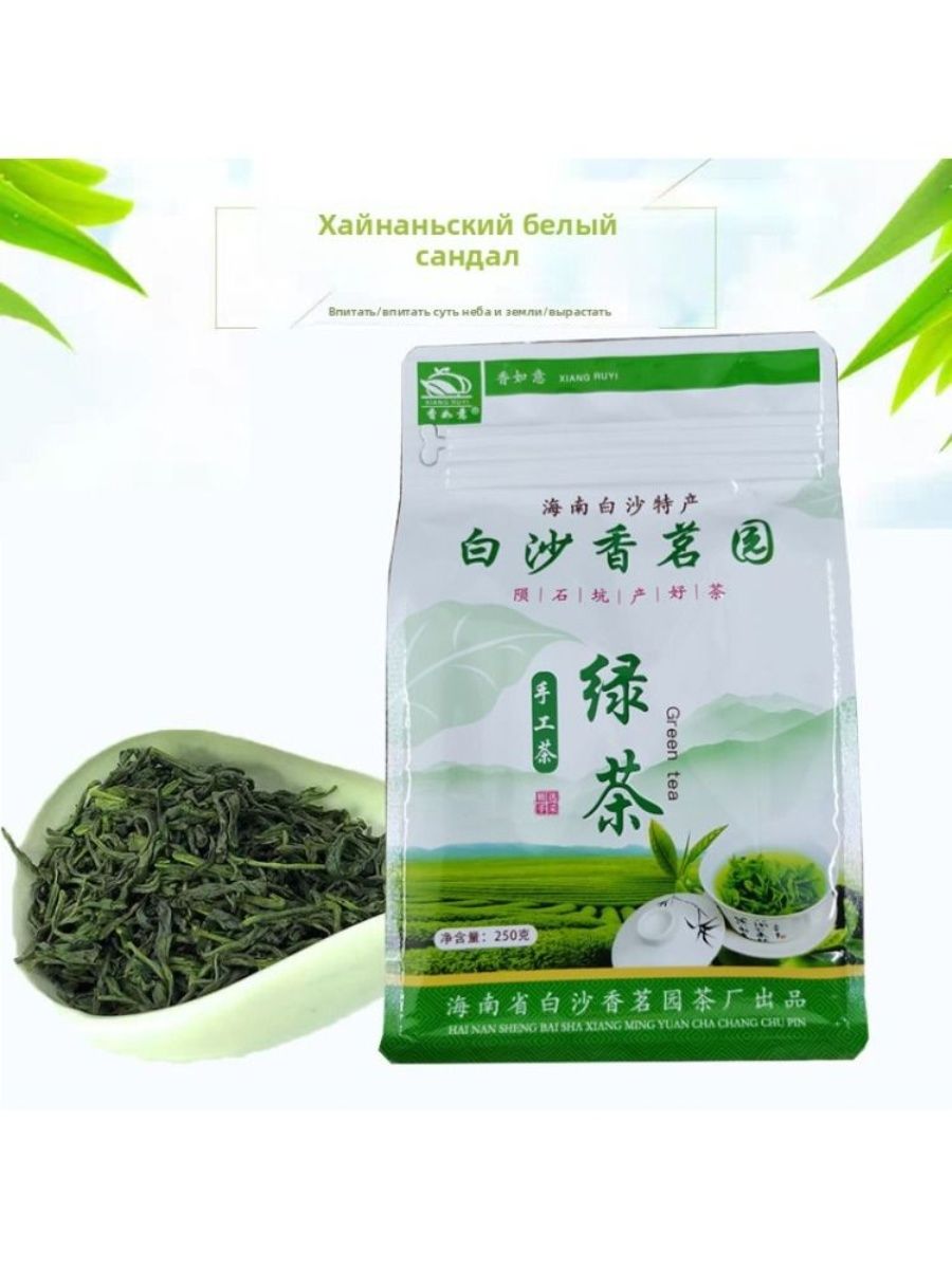 Эксклюзивный чай Bai Sha Hainan 250 г зеленый купить на OZON по низкой ...