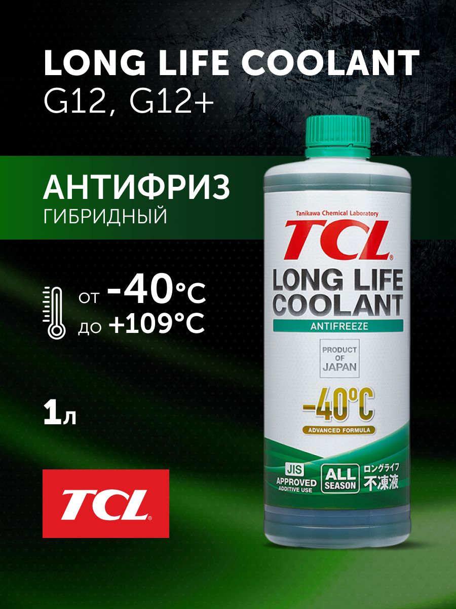 Антифриз зеленый -40 1л TCL LLC G12+, японская гибридная охлаждающая ...