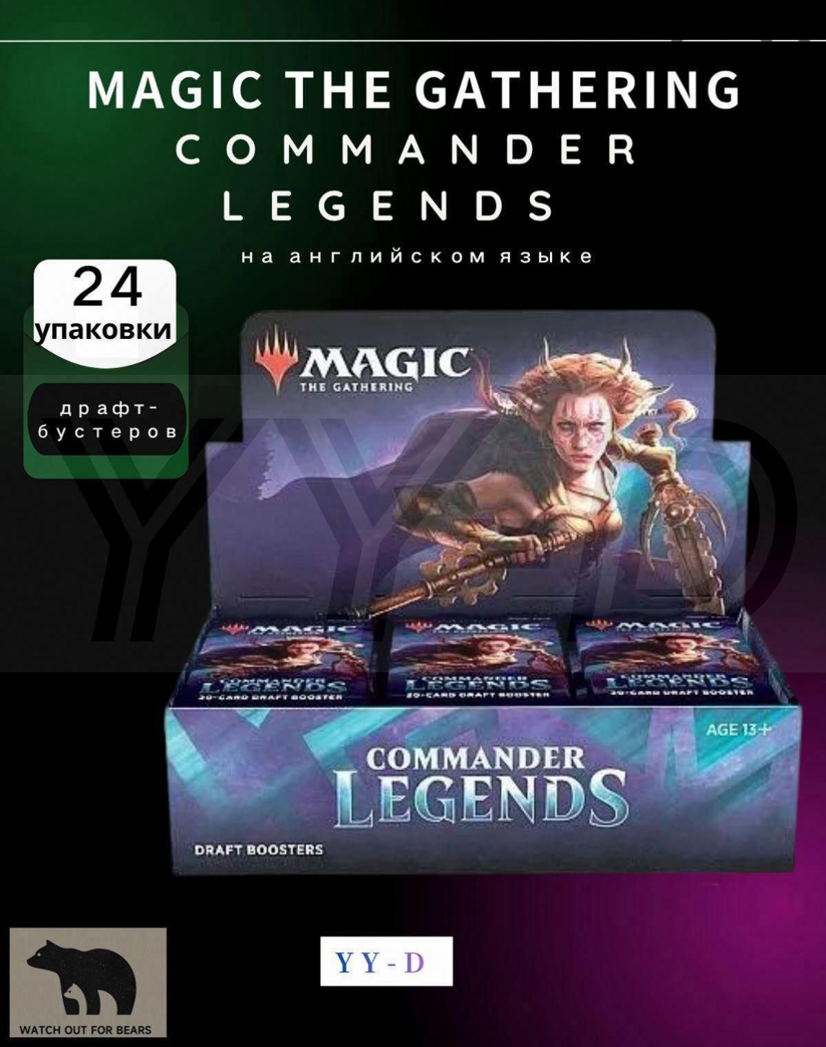 Английская версия Magic: The Gathering: Commander Legends Draft Booster ...