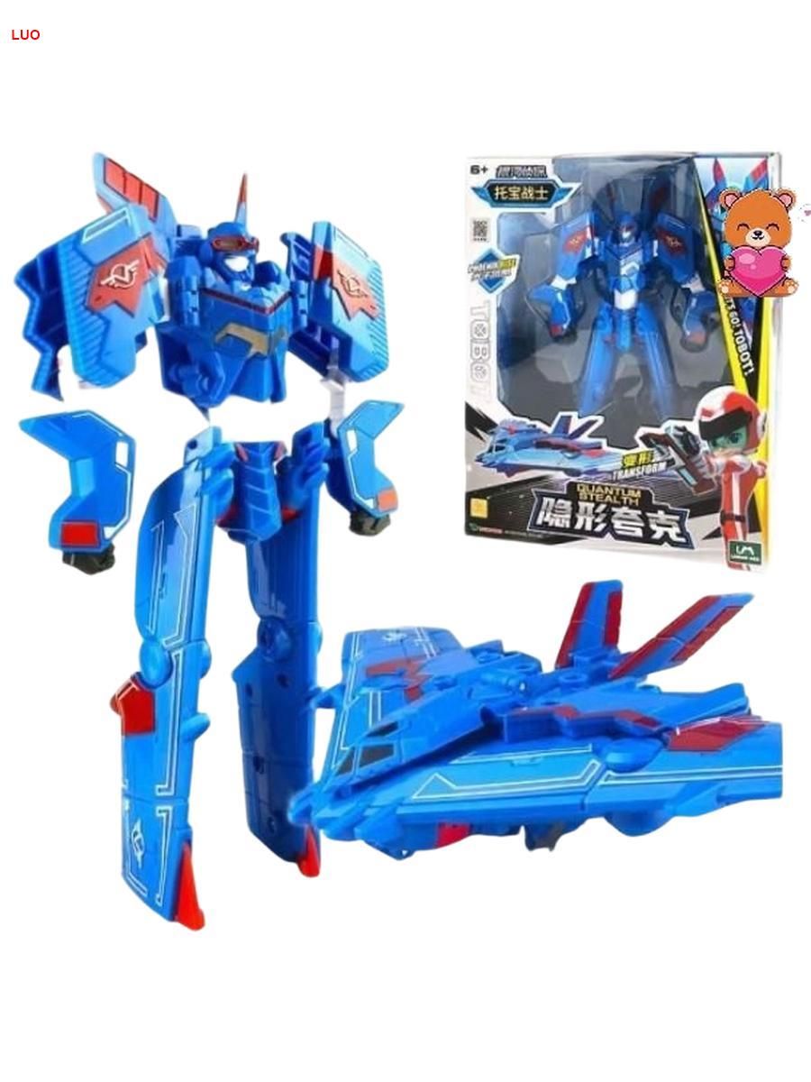 Эксклюзивный минитрансформер ДГ QUANTUMSTEALTH купить на OZON по низкой ...