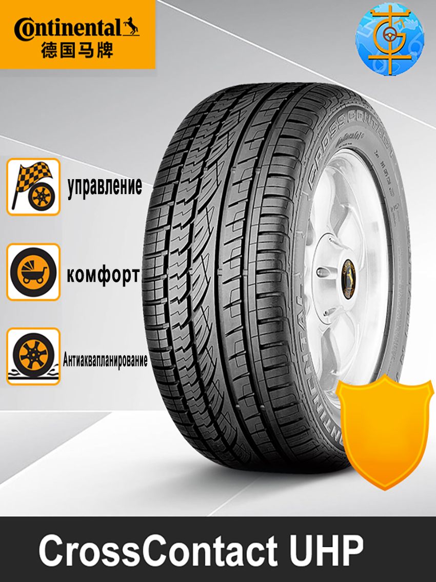 Continental CrossContact UHP Шины летние 295/40 R21 111W 295/40R21 111W ...