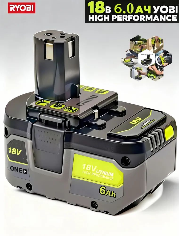 Аккумулятор Ryobi One+ RB18L50 RB18L60 5133002433 18V 6.0Ah купить на ...